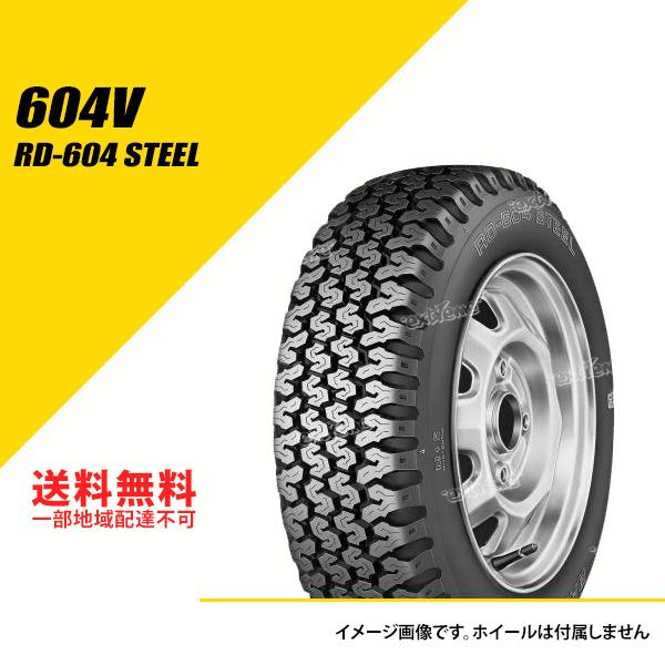 ■BRIDGESTONE 604V RD-604 STEEL 145R13LT 6PR新品タイヤ1本の税込価格です。ホイールは付属しません。国内正規品。製造年及び製造国の確認や指定はできません。（商品名に記載がある場合を除く）■送料商品合計...