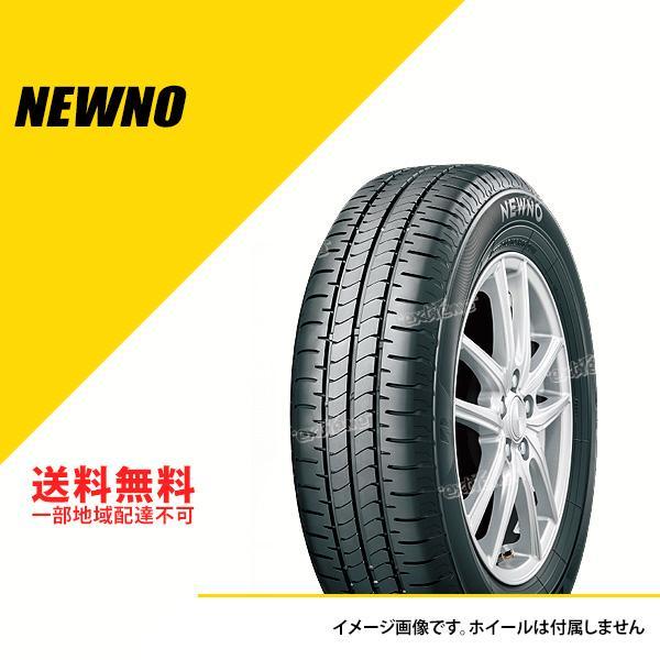 ■BRIDGESTONE NEWNO 155/65R14 75H新品タイヤ4本セットの税込価格です。ホイールは付属しません。国内正規品。製造年及び製造国の確認や指定はできません。（商品名に記載がある場合を除く）■送料商品合計金額が11,00...