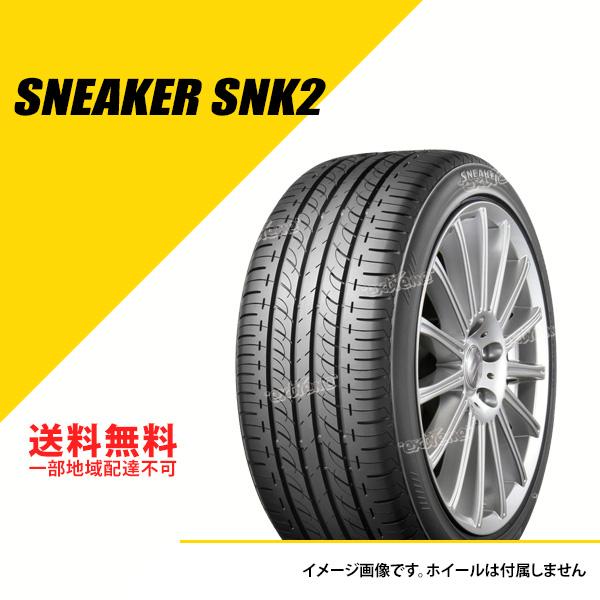 ■BRIDGESTONE SNEAKER SNK2 145/80R12 74S新品タイヤ1本の税込価格です。ホイールは付属しません。国内正規品。製造年及び製造国の確認や指定はできません。（商品名に記載がある場合を除く）■送料商品合計金額が1...
