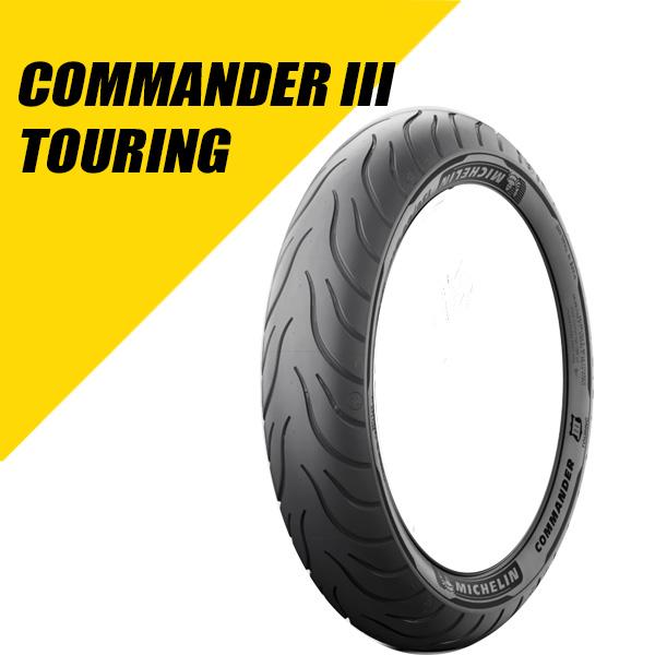 ■MICHELIN COMMANDER III TOURING 180/65B16 81H REINF TL/TT新品タイヤ1本の税込価格です。ホイールは付属しません。国内正規品。製造年及び製造国の確認やご指定はできません。■送料商品合計金...