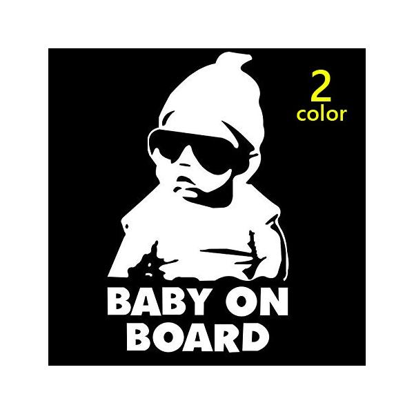 かっこいい男の子がデザインの Baby on Board ステッカーシールタイプなので窓部分に簡単に貼ることができます。■カラーシルバー（光を反射して白っぽく見えます）ブラック■サイズ約14cm×9cm■包装状態OPP袋