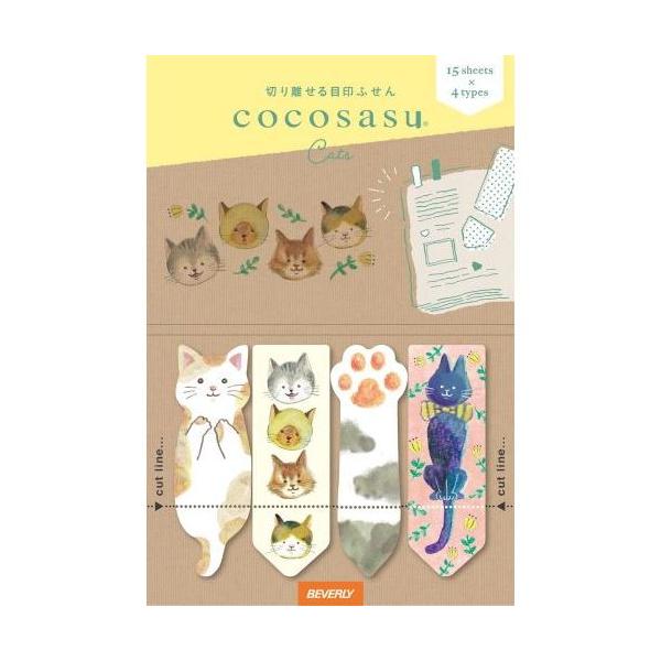 かわいいねこ柄のココサス。猫の顔や肉球がページからひょっこり♪ブックマークしたはいいけれど、どの情報が大切だったっけ?そんな悩みを解消する、切り離して貼れる画期的なふせんです。色や形でリンクするから、大事な情報がひとめでわかります。気になる...