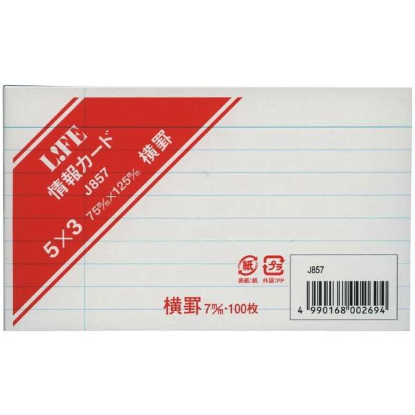 サイズ：75ｘ125ｍｍ内容：横罫7ｍｍ8行　１００枚