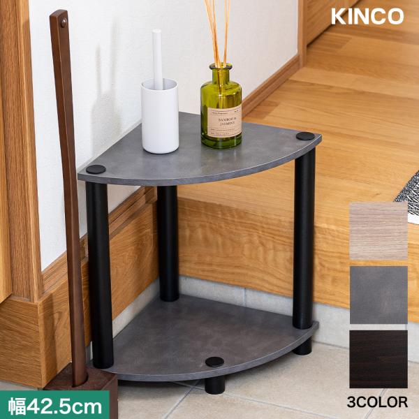 ■商品特徴フレームと棚板のみのシンプルなデザインなのでどんなスタイルのお部屋にもなじみます。軽いので移動もラクラク。別売りのキャスターをつければサイドテーブル、ワゴンなど更にさまざまな用途に使えます。組み立て方も板の穴に支柱を入れて連結する...