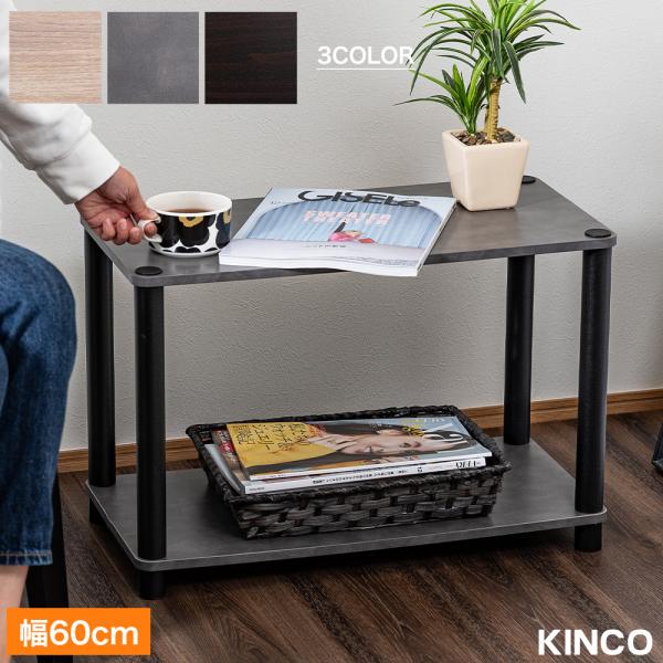 ■商品特徴フレームと棚板のみのシンプルなデザインなのでどんなスタイルのお部屋にもなじみます。軽いので移動もラクラク。別売りのキャスターをつければサイドテーブル、ワゴンなど更にさまざまな用途に使えます。組み立て方も板の穴に支柱を入れて連結する...