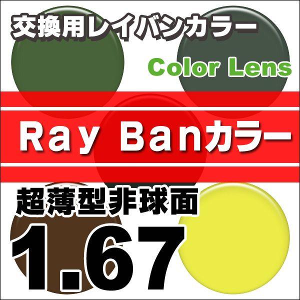 【お知らせ】 ※北海道・沖縄・離島は送料無料になります。レターパックでお送りいたします。 フレームをお送りする際、4cm未満になるようにお願い申し上げます。