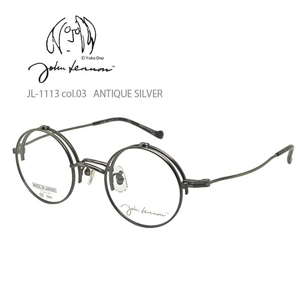 John Lennon ジョンレノン フレーム 日本製 JL-1113 跳ね上げ式眼鏡フレーム 鯖江