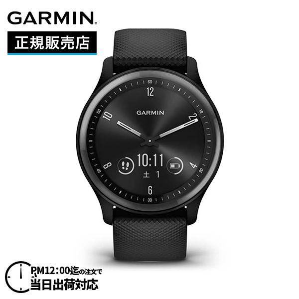 GARMIN ガーミン vivomove Sport ヴィヴォムーブ スポーツ Slate / Black 010-02566-40【掲載商品の在庫について】 掲載商品に関しましては、当社が運営する実店舗ならびに、ほかオンラインストアでも同...