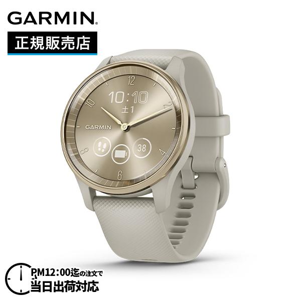 GARMIN ガーミン vivomove Trend French Gray Silicone ヴィヴォムーブ トレンド フレンチグレイ シリコン 010-02665-72【掲載商品の在庫について】 掲載商品に関しましては、当社が運営する実...