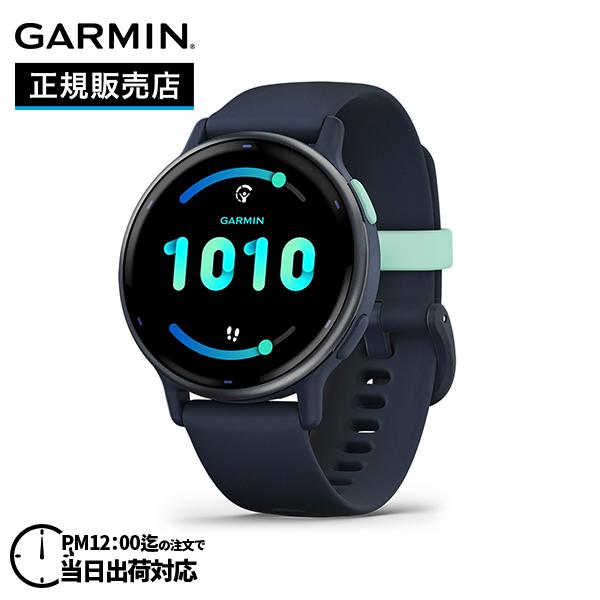 GARMIN ガーミン vivoactive 5 Blue / Blue Met ヴィヴォ アクティブ 5 ブルー 010-02862-42【掲載商品の在庫について】 掲載商品に関しましては、当社が運営する実店舗ならびに、ほかオンラインスト...