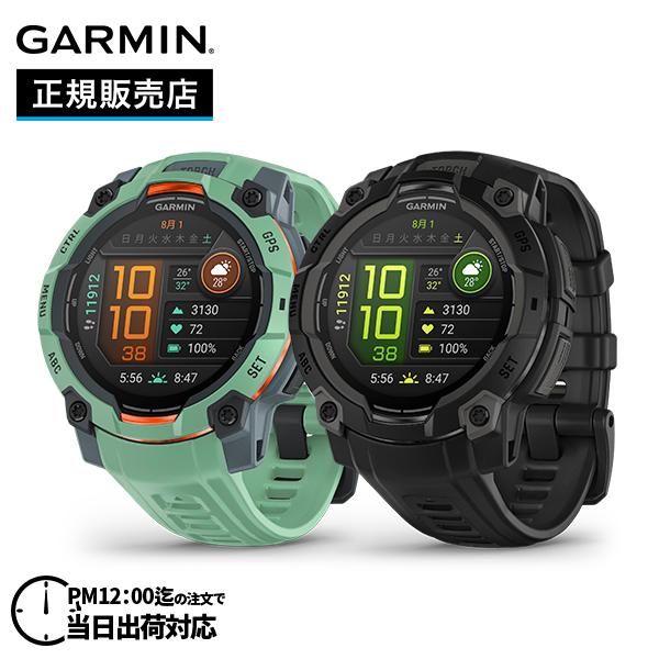 GARMIN ガーミン Instinct 3 AMOLED 45mm Black インスティンクト3 アモレッド ブラック 010-02936-30【掲載商品の在庫について】 掲載商品に関しましては、当社が運営する実店舗ならびに、ほかオンラ...