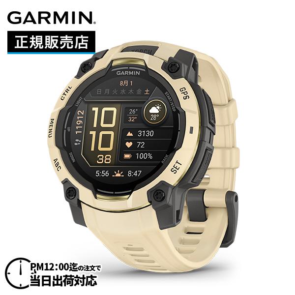 GARMIN ガーミン インスティンクト3 アモレッド  45mm Instinct 3 Alpine Rush アルパインラッシュ Citrine シトリン 数量限定 010-02936-32【掲載商品の在庫について】 掲載商品に関しまし...