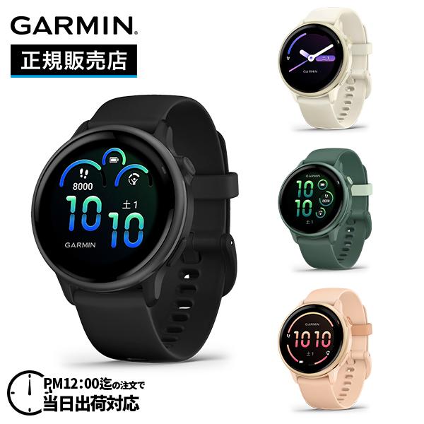 GARMIN ガーミン vivoactive 6 ヴィヴォアクティブ6 010-02985-30 010-02985-31 010-02985-32 010-02985-33【掲載商品の在庫について】 掲載商品に関しましては、当社が運営する...