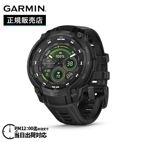 【発売日：2025年10月02日】GARMIN ガーミン Instinct Crossover AMOLED Tactical インスティンクト クロスオーバー アモレッド タクティカル 010-03398-32【掲載商品の在庫について】 ...