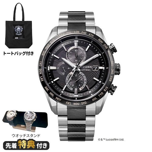 CITIZEN シチズン ATTESA アテッサ STAR WARS The Mandalorian Beskar Model スター・ウォーズ/マンダロリアン 限定モデル AT8385-55E【掲載商品の在庫について】 掲載商品に関しまし...
