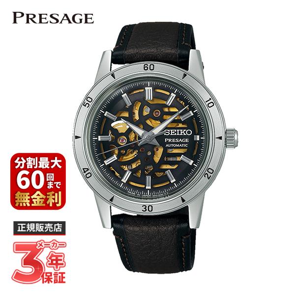 SEIKO セイコー PRESAGE プレザージュ Style60’s SARY257【掲載商品の在庫について】 掲載商品に関しましては、当社が運営する実店舗ならびに、ほかオンラインストアでも同時に販売しており、 ご注文後に在庫を確認させて...