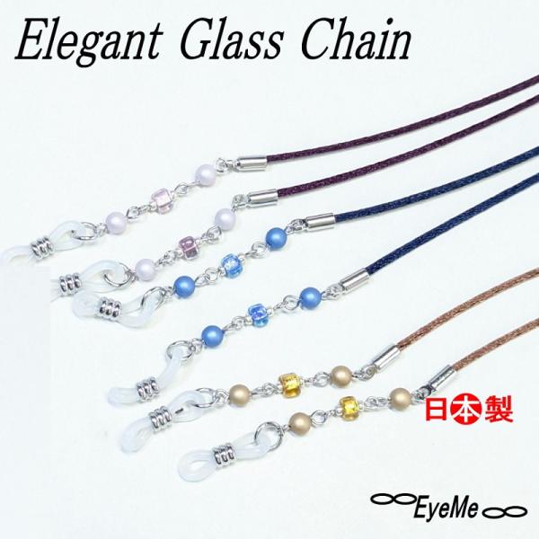 【商品仕様】■サイズ：約68cm■カラー：パープル、ブルー、ブラウン■素材：サテン、ガラスビーズ（フランス製）