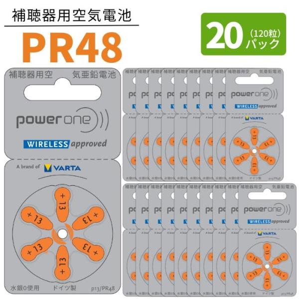 パワーワンはドイツにあるファルタ社が製造する補聴器電池ブランドです。補聴器に使われる電池は空気亜鉛電池と呼ばれています。世界共通で4つの型番で色分けされています。青色/オレンジ色/茶色/黄色 補聴器に合わせた大きさの電池をお選びください。