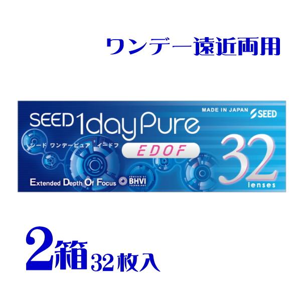 ★シード 1day Pure EDOF★◆枚数：32枚入り◆装用期間：1日使い捨て◆ベースカーブ(BC)：8.4mm◆レンズ度数(D)：+5.00〜-12.00(0.25Dステップ)◆拡張焦点深度（EDOF）：Low（低焦点深度）Middl...