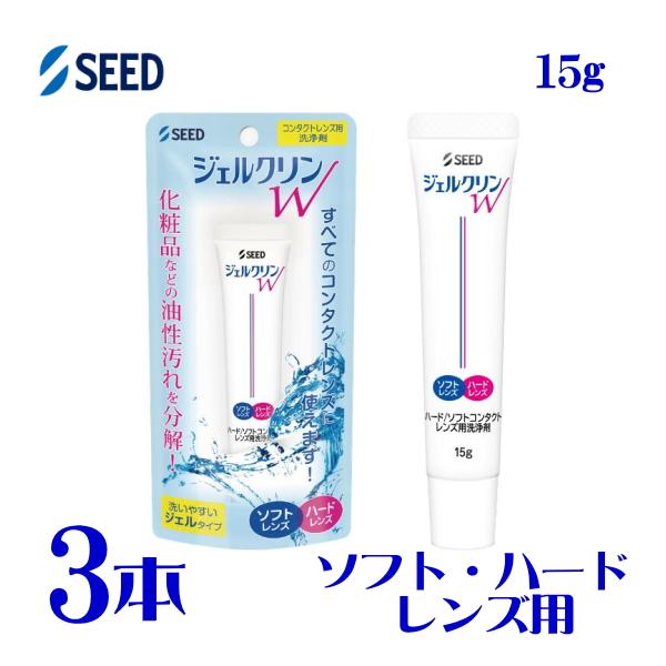 「IPA（イソプロピルアルコール）」＆「シリコーン系界面活性剤」の2つの働き！！この独自の配合バランスが、化粧品（油性）汚れを浮き上がらせて分解・除去します！！ソフトコンタクトレンズにもハードコンタクトレンズにも使えるので大変便利です。こす...