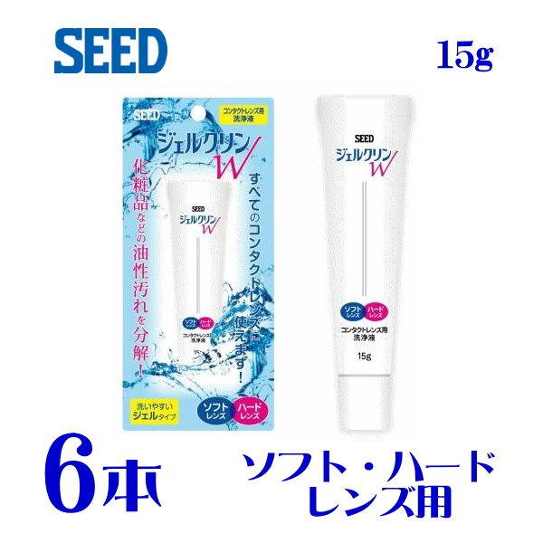 「IPA（イソプロピルアルコール）」＆「シリコーン系界面活性剤」の2つの働き！！この独自の配合バランスが、化粧品（油性）汚れを浮き上がらせて分解・除去します！！ソフトコンタクトレンズにもハードコンタクトレンズにも使えるので大変便利です。こす...