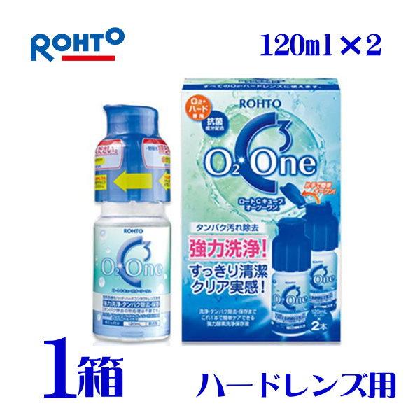 『すべてのO2・ハードレンズを強力洗浄！』ロート Cキューブ オーツーワン内容量：120mL×2本