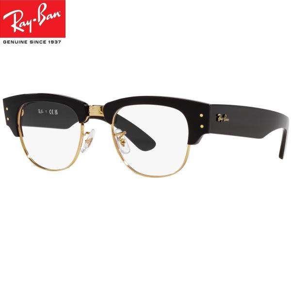 Ray-Ban(レイバン) RX0316V 2000（サイズ50）MEGA CLUBMASTER メガクラブマスター  ブランドロゴの入ったダミーレンズを取り外し、当店でブルーライトカットダテメガネに作成して発送します。*画像にあるブランド...