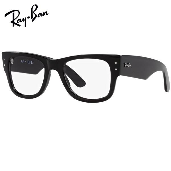 Ray-Banレイバンセルフレーム RX0840V 2000（サイズ51） ＜付属レンズ＞ 眼精疲労予防レンズbuiビュイ度なしレンズ（ネッツペックコーティングレンズ・ネッツペックコーティングビュイレンズ）(反射防止ハードマルチ汚れ防止高撥...