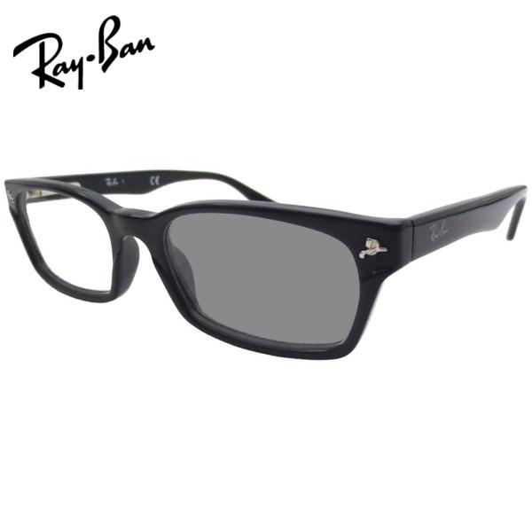 Ray-Ban(レイバン) RX5017A 2000（サイズ52）テンプルはかけ具合の良いバネ丁番を採用。スタイリッシュなスクエアモデルです。  ブランドロゴの入ったダミーレンズを取り外し、当店で可視光調光レンズ（可視光調光サングラス）に作...