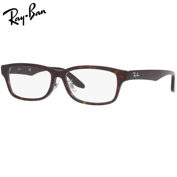 Ray-Ban(レイバン) RX5408D 2012（サイズ57）シンプルなスクエアのセルフレーム。  ブランドロゴの入ったダミーレンズを取り外し、当店でブルーライトカット老眼鏡（UVカット）に作成して発送します。*画像にあるブランドロゴの...