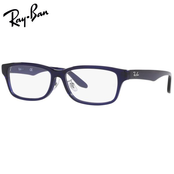 Ray-Ban(レイバン) RX5408D 5986（サイズ57）シンプルなスクエアのセルフレーム。  ブランドロゴの入ったダミーレンズを取り外し、当店で老眼鏡（UVカットシニアグラス）に作成して発送します。*画像にあるブランドロゴの付いた...