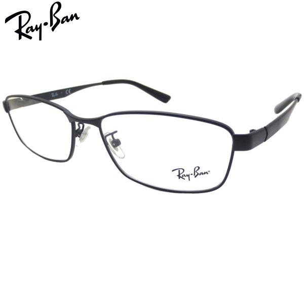 Ray-Ban(レイバン) RX6452D 2503(サイズ56)シンプルなスクエアフレーム、上品ですっきしりた印象のメガネです。  ブランドロゴの入ったダミーレンズを取り外し、当店で調光レンズ（調光サングラス）に作成して発送します。*画像...