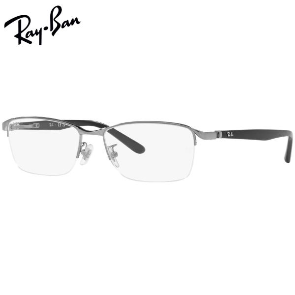 Ray-Ban(レイバン) RX6501D 2502（サイズ55）シンプルなスクエアのメタルフレーム。  ブランドロゴの入ったダミーレンズを取り外し、当店でブルーライトカットダテメガネに作成して発送します。*画像にあるブランドロゴの付いたレ...