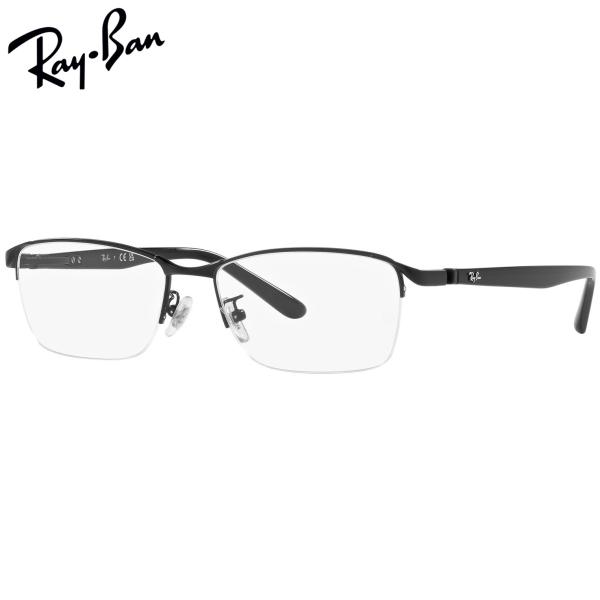 Ray-Ban(レイバン) RX6501D 2503（サイズ55）シンプルなスクエアのメタルフレーム。  ブランドロゴの入ったダミーレンズを取り外し、当店で老眼鏡（UVカットシニアグラス）に作成して発送します。*画像にあるブランドロゴの付い...