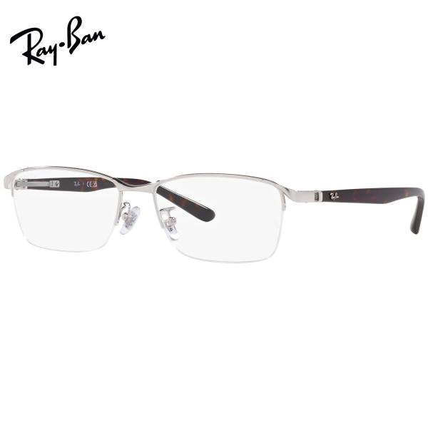 Ray-Ban(レイバン) RX6501D 2595（サイズ55）シンプルなスクエアのメタルフレーム。  ブランドロゴの入ったダミーレンズを取り外し、当店でブルーライトカット老眼鏡（UVカット）に作成して発送します。*画像にあるブランドロゴ...