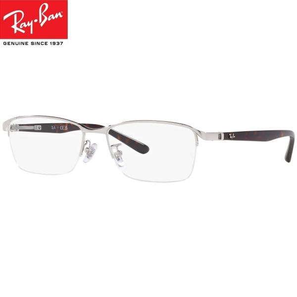 Ray-Ban(レイバン) RX6501D 2595（サイズ55）シンプルなスクエアのメタルフレーム。  ブランドロゴの入ったダミーレンズを取り外し、当店でブルーライトカットダテメガネに作成して発送します。*画像にあるブランドロゴの付いたレ...