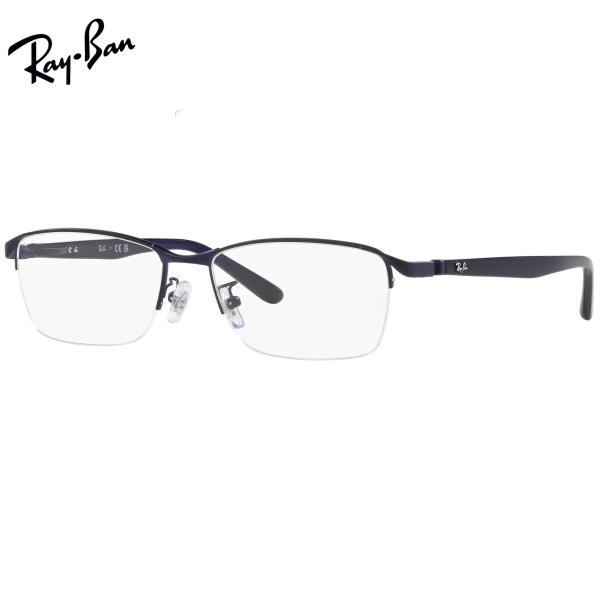 Ray-Ban(レイバン) RX6501D 3076（サイズ55）シンプルなスクエアのメタルフレーム。  ブランドロゴの入ったダミーレンズを取り外し、当店でブルーライトカットダテメガネに作成して発送します。*画像にあるブランドロゴの付いたレ...