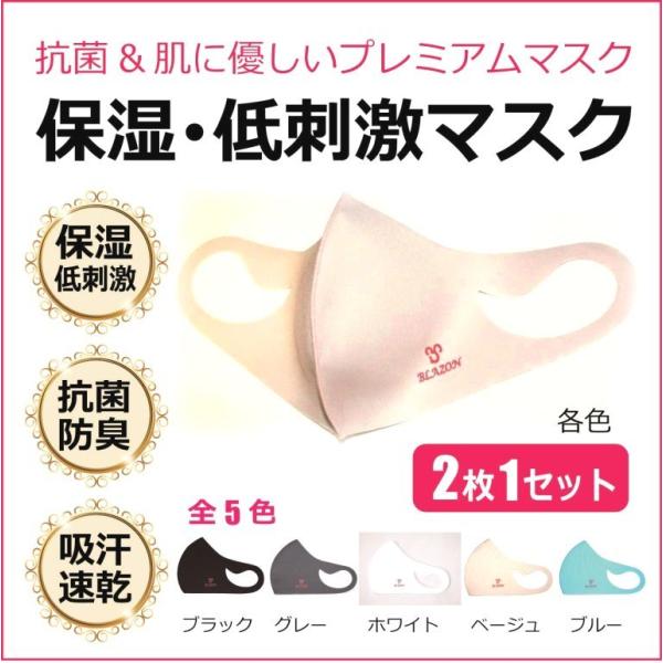 優れた抗菌・消臭効果の「aerosilver立体マスク」本製品は世界的な化繊メーカーとして原糸を持続的に開発・供給する韓国のHYOSUNG社の抗菌糸aerosilverを使用した抗菌消臭マスクです。KATRI・韓国調達庁で専門検査機関が実施...