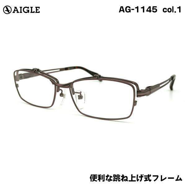 【 度付きメガネをご希望の場合の注意点 】当ショップ別売の『大きいサイズ対応 レンズ 超薄型 1.67 Ito Lens ニューオーブル167AS 2枚1組』と一緒にご注文ください。それ以外のレンズでの加工は承ることができません。予めご了承...
