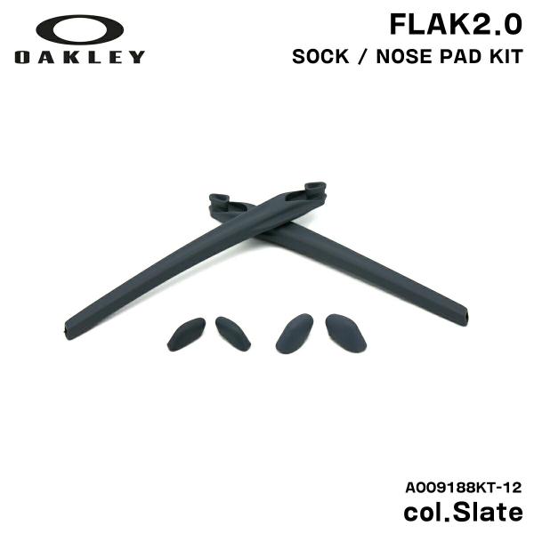 【 当店はOAKLEY(オークリー)正規取扱店です 】当店で取り扱っているOAKLEY製品はすべて、海外からの並行輸入品ではなく、イタリアLuxottica社の日本法人ルックスオティカジャパンから直接の取引で仕入れている国内正規品となってお...