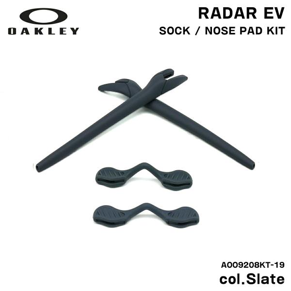 【 当店はOAKLEY(オークリー)正規取扱店です 】当店で取り扱っているOAKLEY製品はすべて、海外からの並行輸入品ではなく、イタリアLuxottica社の日本法人ルックスオティカジャパンから直接の取引で仕入れている国内正規品となってお...