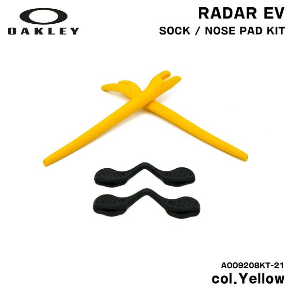 【 当店はOAKLEY(オークリー)正規取扱店です 】当店で取り扱っているOAKLEY製品はすべて、海外からの並行輸入品ではなく、イタリアLuxottica社の日本法人ルックスオティカジャパンから直接の取引で仕入れている国内正規品となってお...