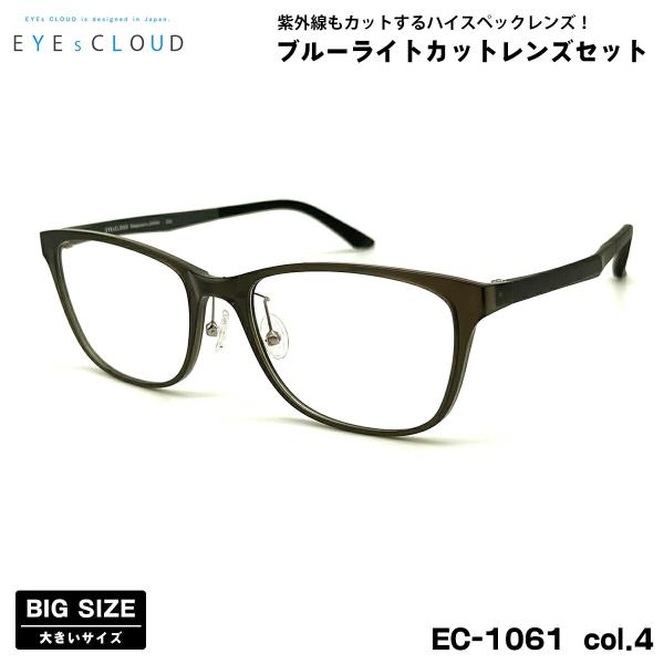 【 度なしブルーライトカットレンズセット 】■ ブランド：EYEs CLOUD  アイクラウド■ 型番：EC-1061  col.4■ フレームカラー：カーキシャーリング / パールグレーマット■ フレーム材質：ウルテム(超軽量弾性樹脂)■...