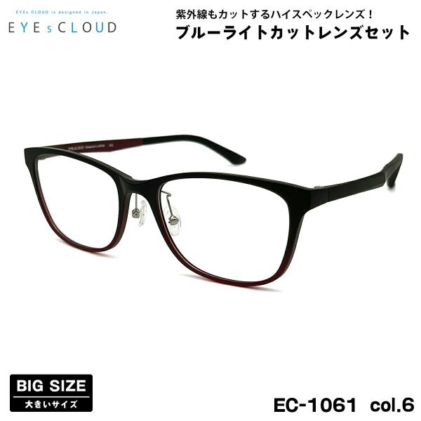 【 度なしブルーライトカットレンズセット 】■ ブランド：EYEs CLOUD  アイクラウド■ 型番：EC-1061  col.6■ フレームカラー：ブラック / レッドハーフマット■ フレーム材質：ウルテム(超軽量弾性樹脂)■ レンズ材...