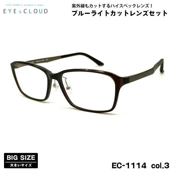 【 度なしブルーライトカットレンズセット 】■ ブランド：EYEs CLOUD  アイクラウド■ 型番：EC-1114  col.3■ フレームカラー：ブラウンシャーリング■ フレーム材質：ウルテム(超軽量弾性樹脂)■ レンズ材質：プラスチ...