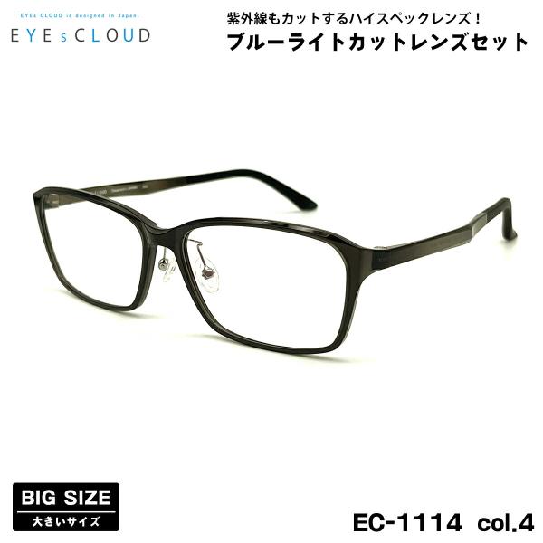 【 度なしブルーライトカットレンズセット 】■ ブランド：EYEs CLOUD  アイクラウド■ 型番：EC-1114  col.4■ フレームカラー：ダークカーキ■ フレーム材質：ウルテム(超軽量弾性樹脂)■ レンズ材質：プラスチック■ ...