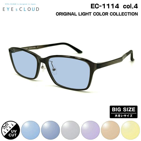 【 オリジナルライトカラーコレクション 】■ ブランド：EYEs CLOUD  アイクラウド■ 型番：EC-1114  col.4■ フレームカラー：ダークカーキ■ フレーム材質：ウルテム(超軽量弾性樹脂)■ レンズ材質：プラスチック■ レ...