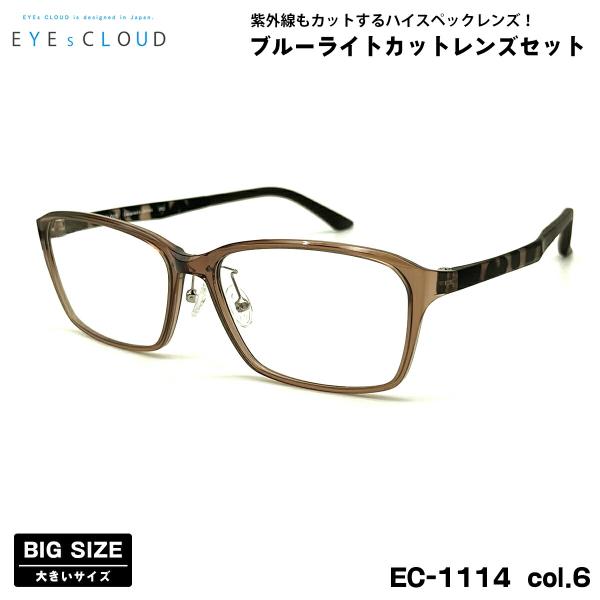 【 度なしブルーライトカットレンズセット 】■ ブランド：EYEs CLOUD  アイクラウド■ 型番：EC-1114  col.6■ フレームカラー：グレーブラウン / ダークブラウンデミマット■ フレーム材質：ウルテム(超軽量弾性樹脂)...