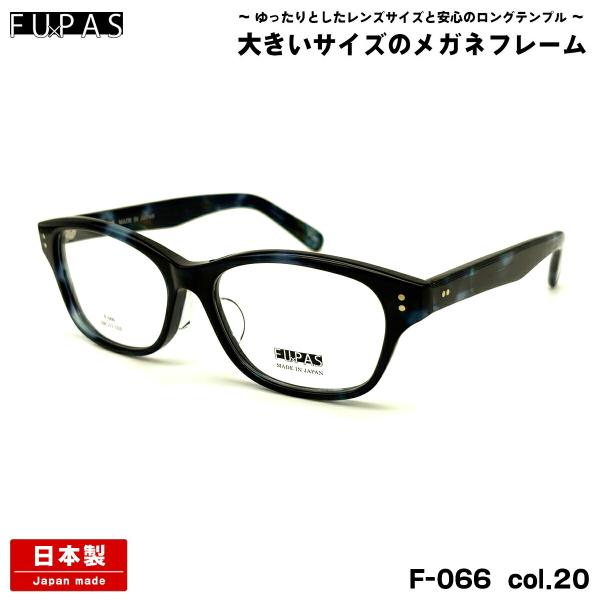 【 度付きメガネをご希望の場合の注意点 】当ショップ別売の『大きいサイズ対応 レンズ 超薄型 1.67 Ito Lens ニューオーブル167AS 2枚1組』と一緒にご注文ください。それ以外のレンズでの加工は承ることができません。予めご了承...