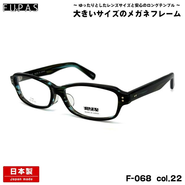 【 度付きメガネをご希望の場合の注意点 】当ショップ別売の『大きいサイズ対応 レンズ 超薄型 1.67 Ito Lens ニューオーブル167AS 2枚1組』と一緒にご注文ください。それ以外のレンズでの加工は承ることができません。予めご了承...